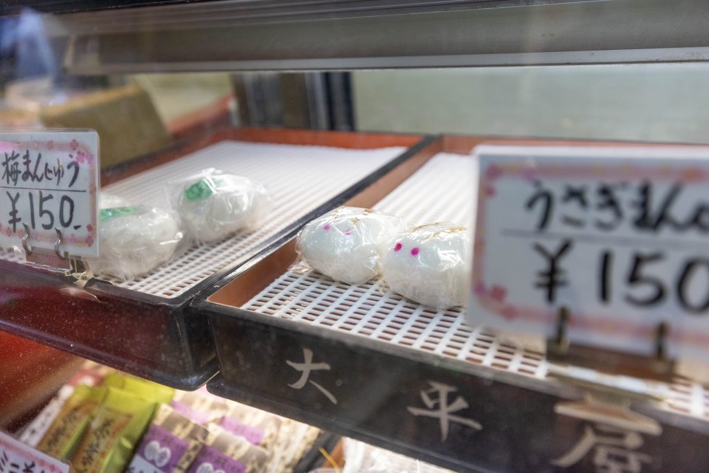 店舗 – ページ 3 – 浜マーケットー懐かしくてあたたかいレトロな商店街「浜マーケット」公式サイト