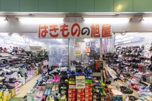 店舗 – 浜マーケットー懐かしくてあたたかいレトロな商店街「浜マーケット」公式サイト