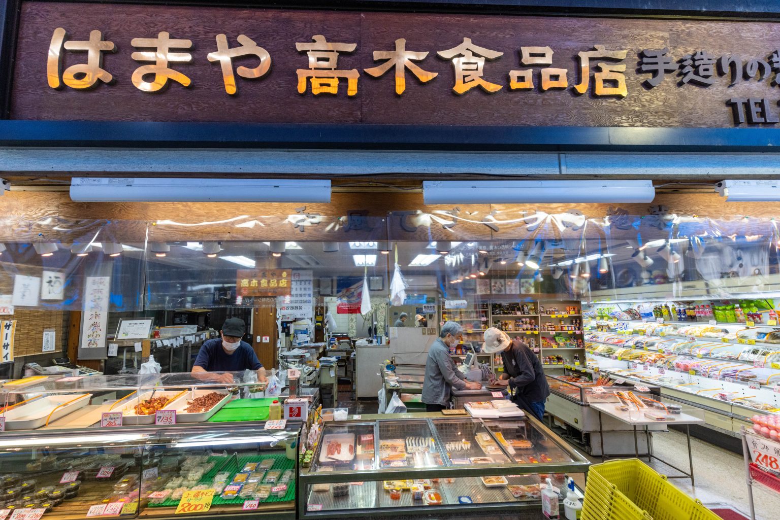 店舗 – 浜マーケットー懐かしくてあたたかいレトロな商店街「浜マーケット」公式サイト