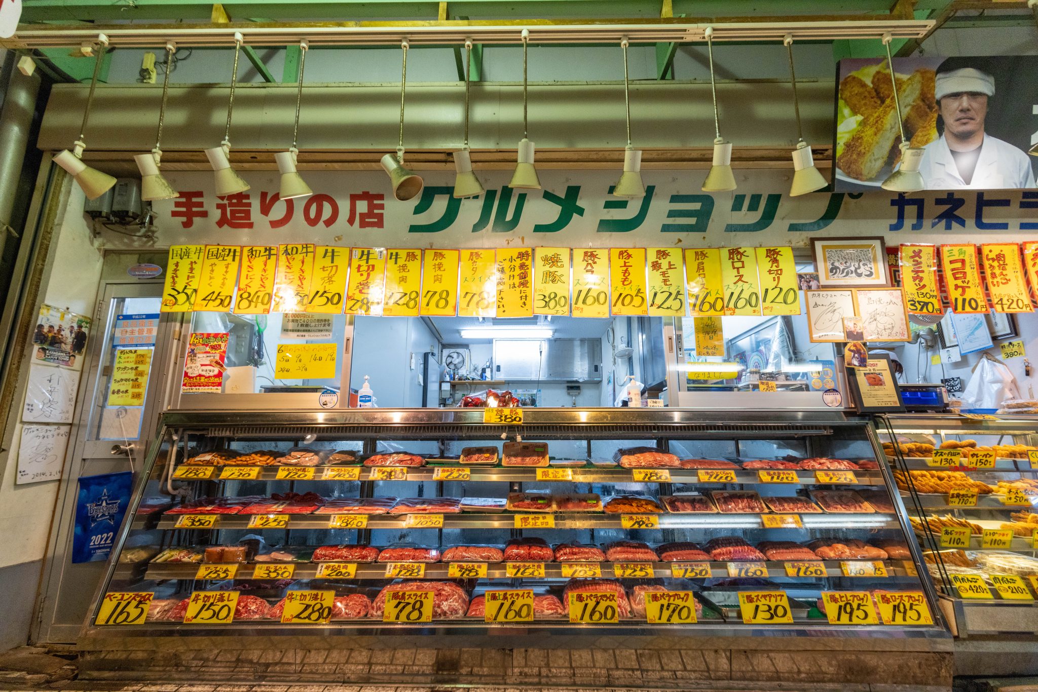 店舗 – ページ 2 – 浜マーケットー懐かしくてあたたかいレトロな商店街「浜マーケット」公式サイト