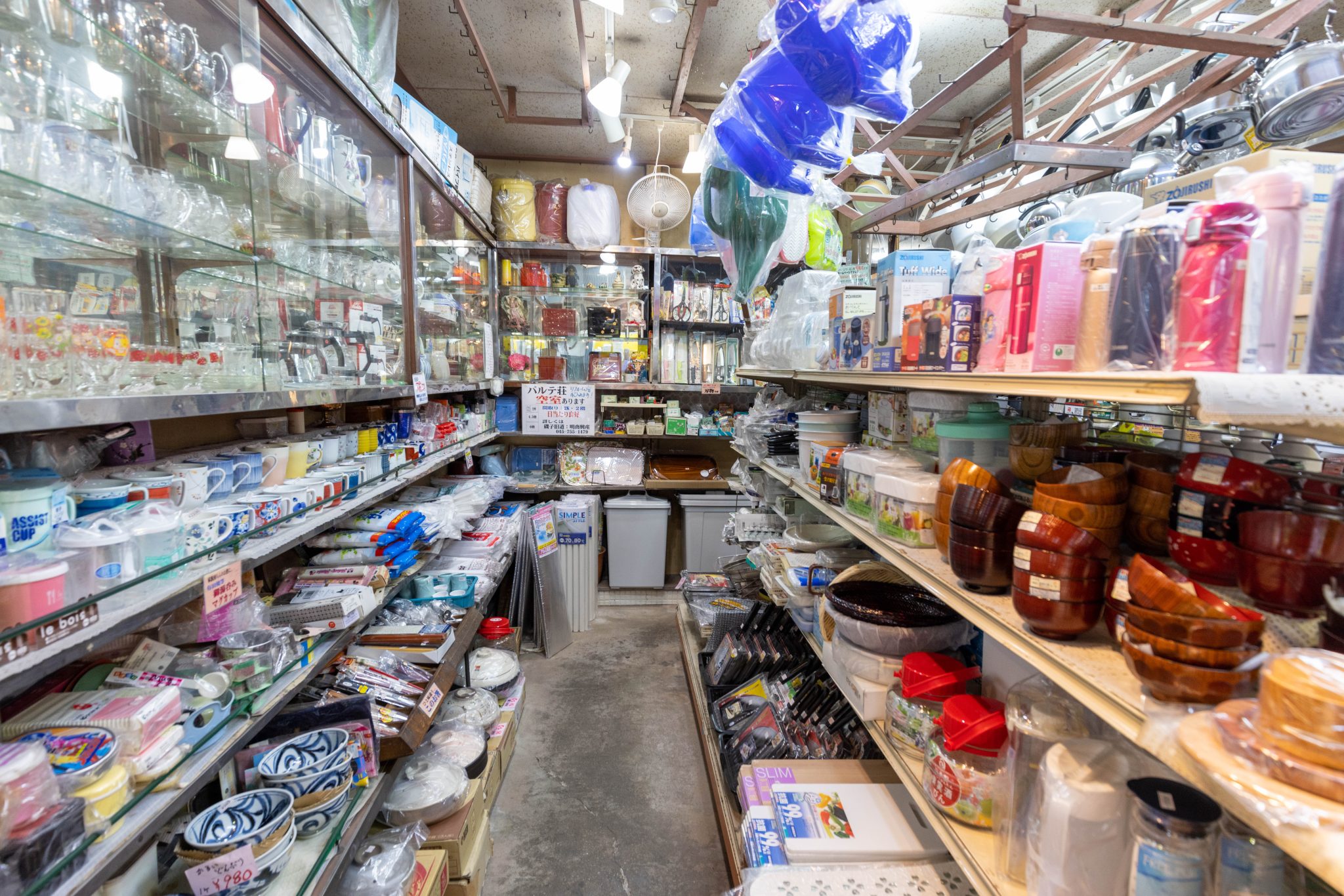 原商店 – 浜マーケットー懐かしくてあたたかいレトロな商店街「浜マーケット」公式サイト